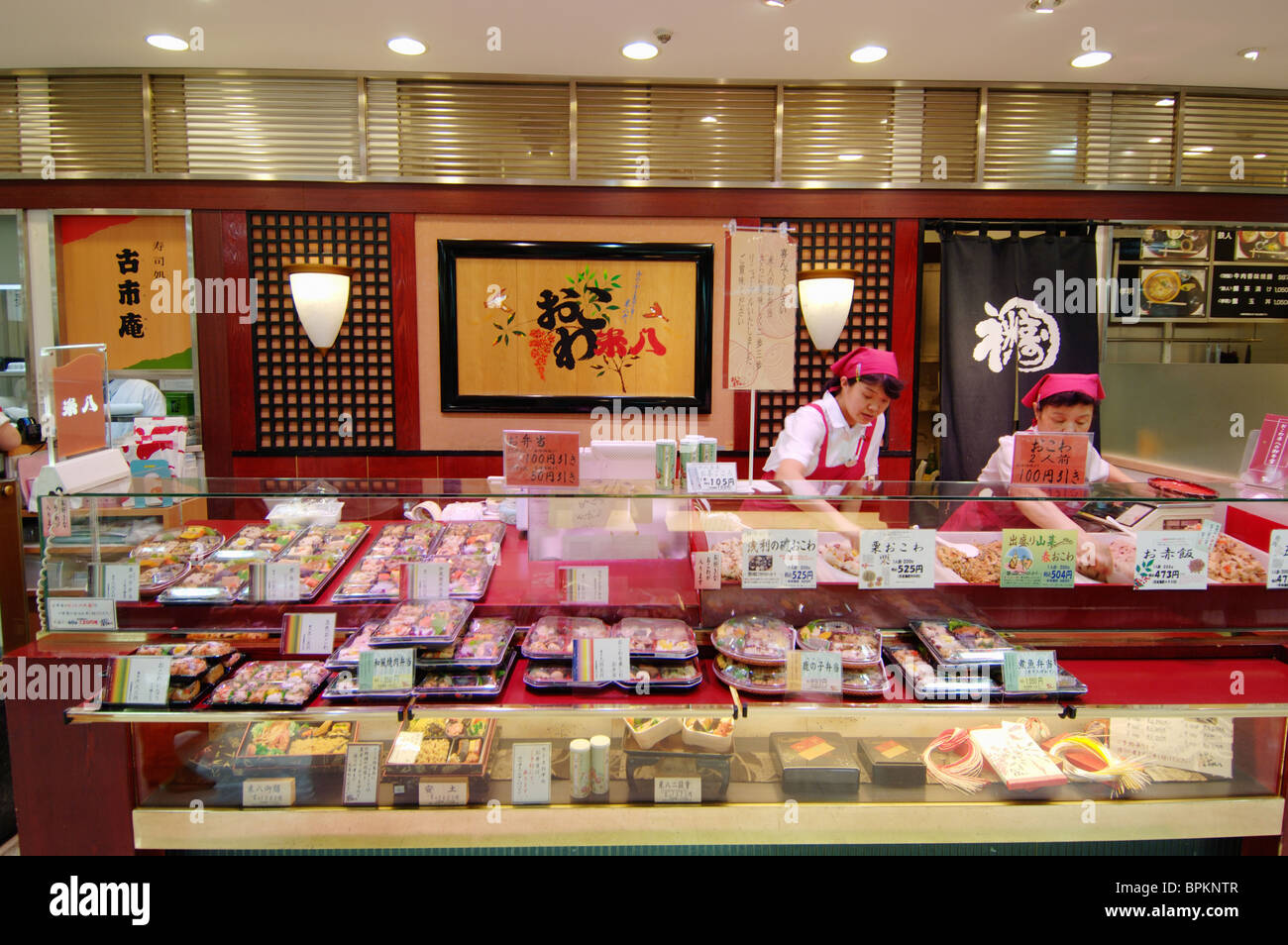 Mitsukoshi department store Banque de photographies et d’images à haute ...