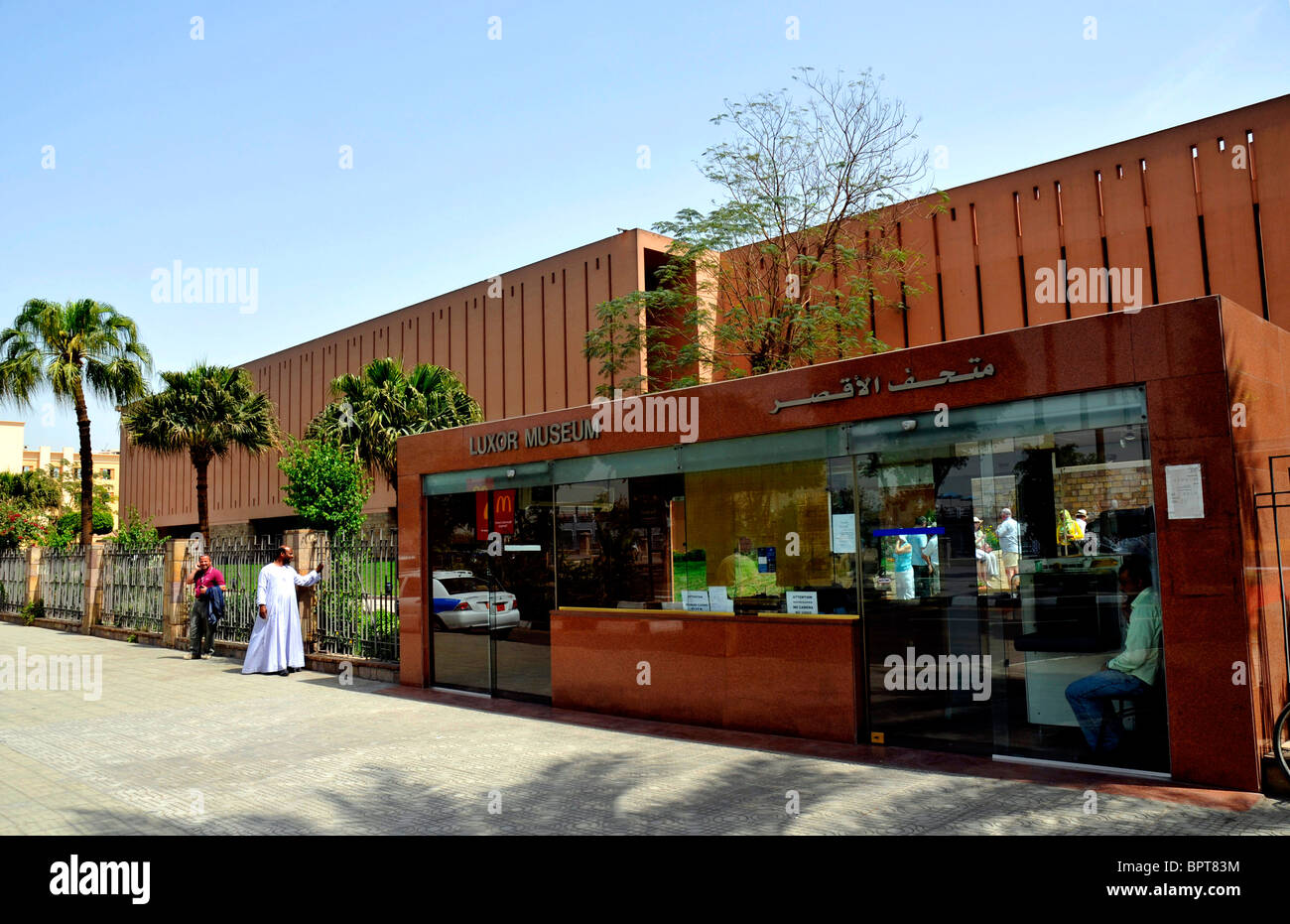 Musée de louxor Banque de photographies et d’images à haute résolution ...
