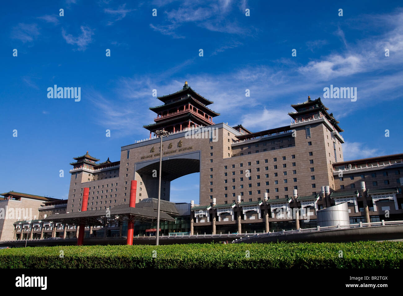 Beijing west railway Banque de photographies et d’images à haute ...