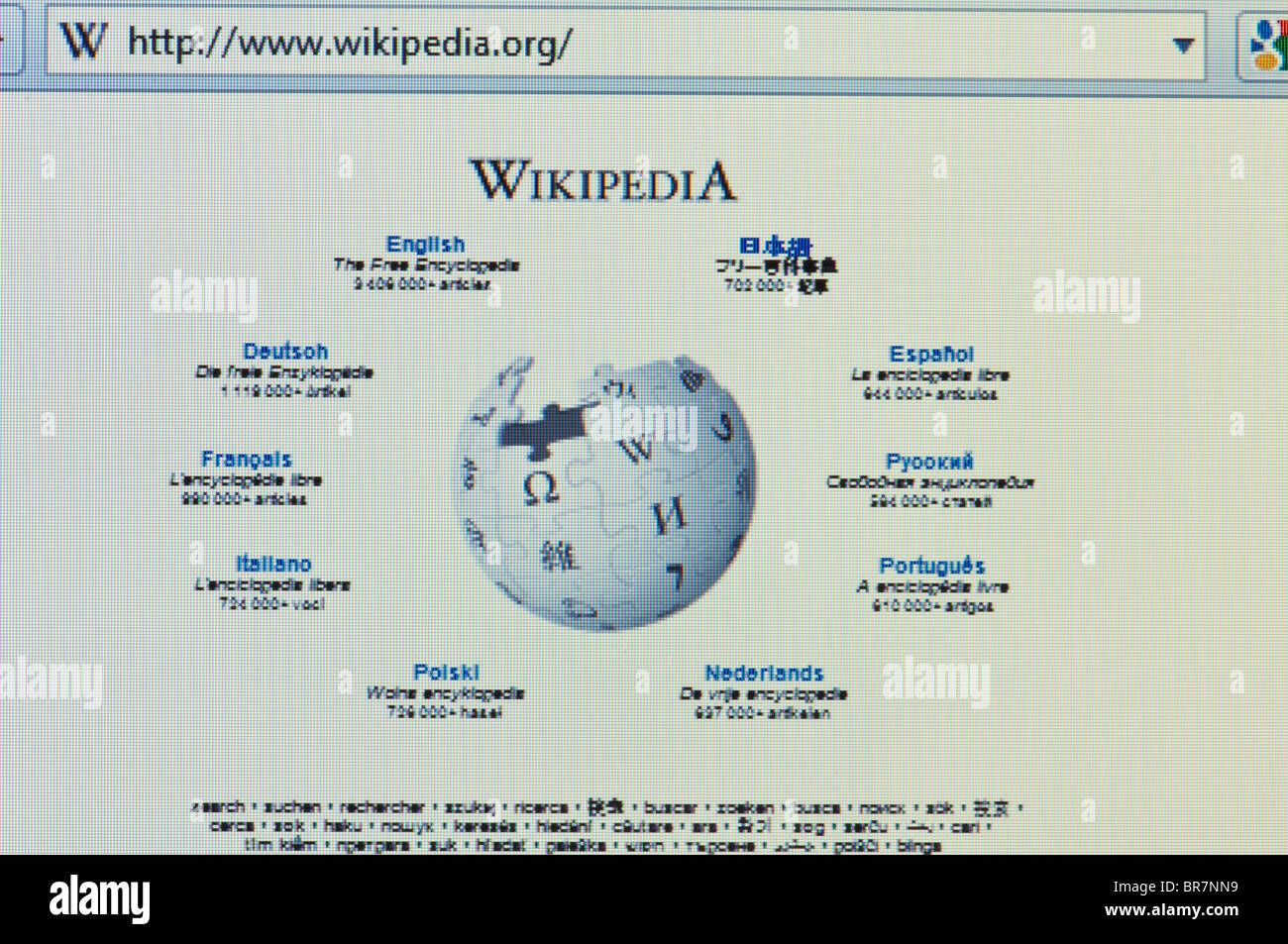 Wikipedia site Banque de photographies et d’images à haute résolution ...