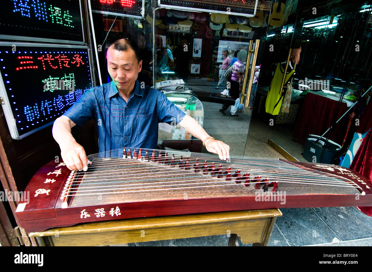 Instrument chinois traditionnel Banque de photographies et d’images à ...