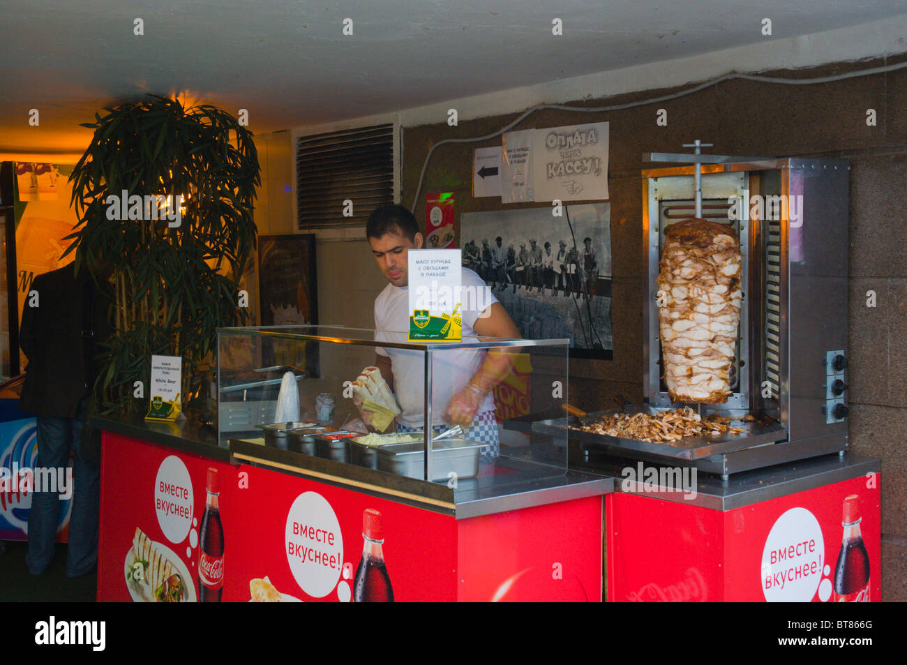 Shawarma stand Banque de photographies et d’images à haute résolution ...