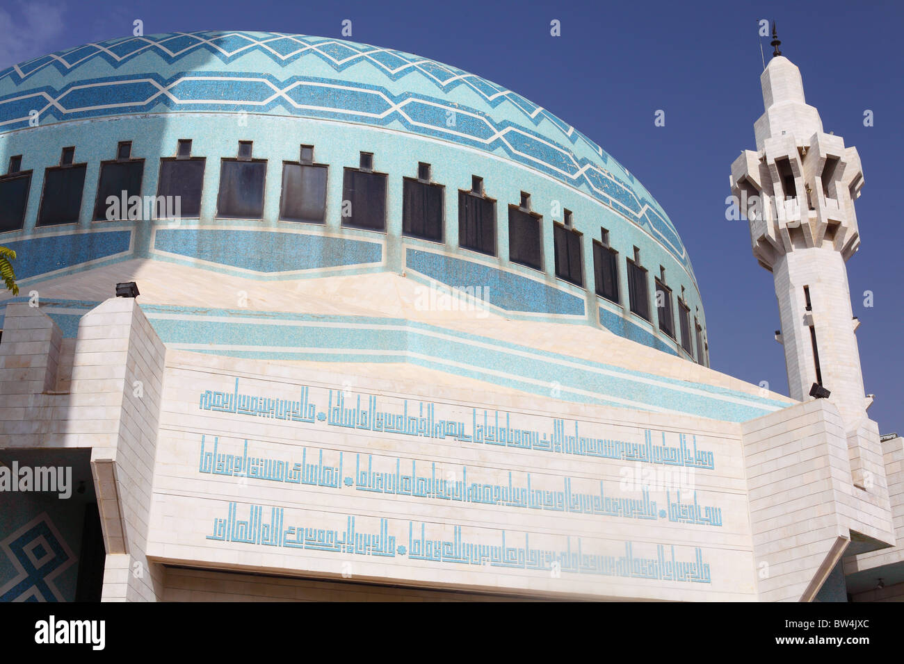 Quartier Abdali, Amman Banque d'image et photos - Alamy