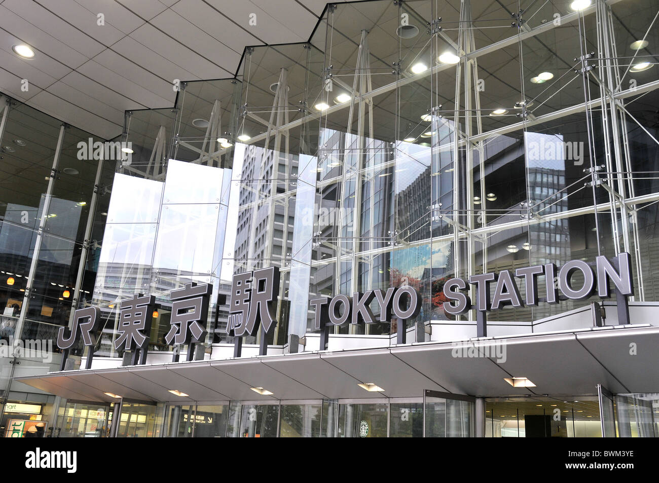La gare principale de tokyo Banque de photographies et d’images à haute ...