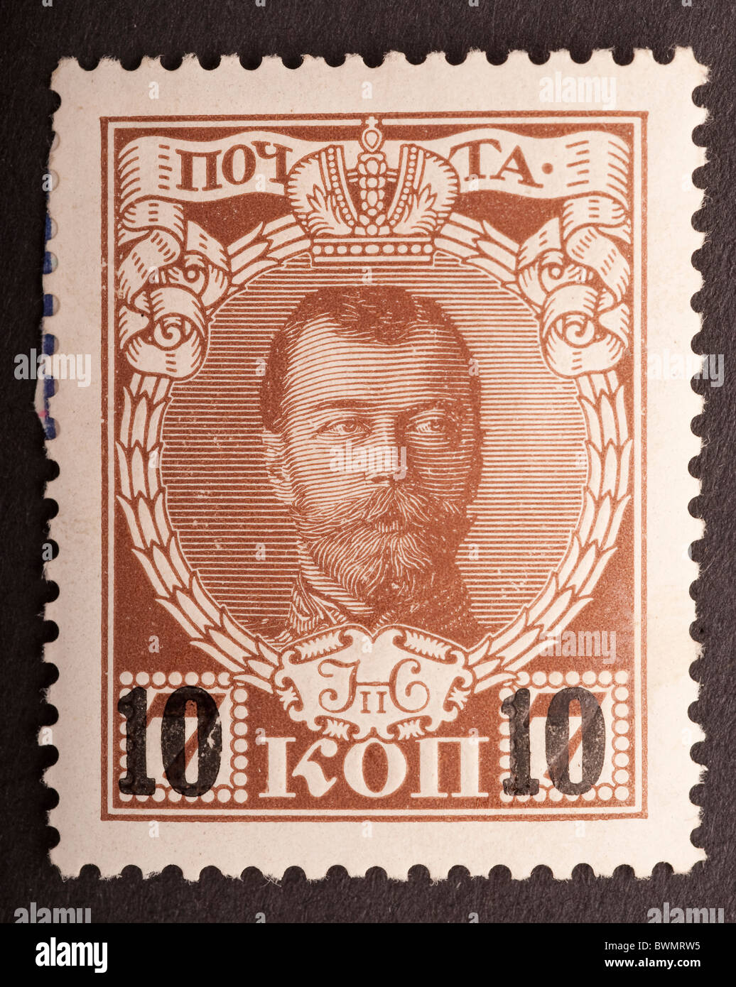 Imperial russia postage stamp Banque de photographies et d’images à ...