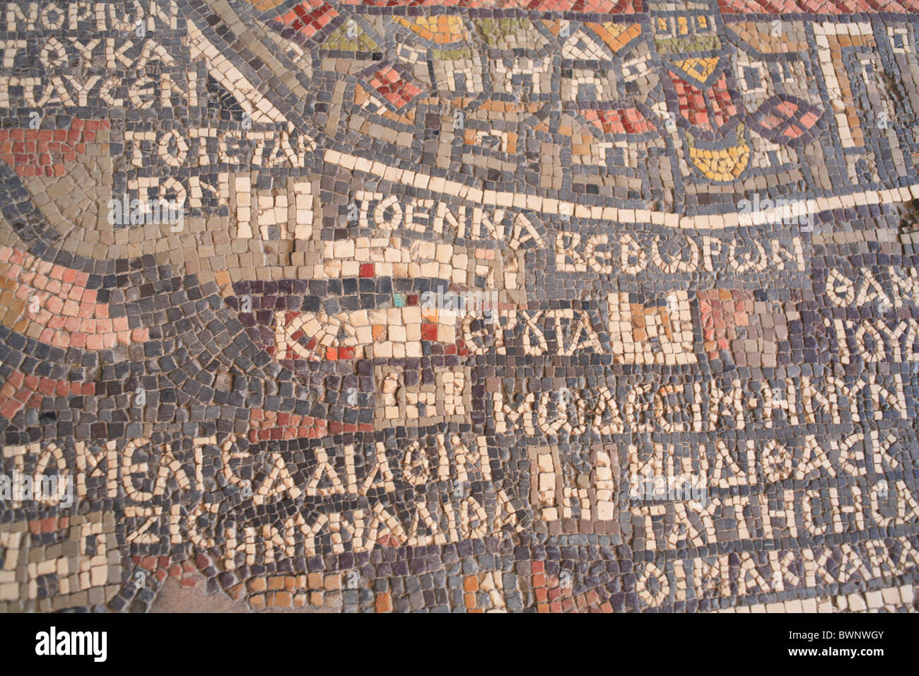 Madaba Jordanie carte Mosaïque Terre sainte église grecque orthodoxe de ...