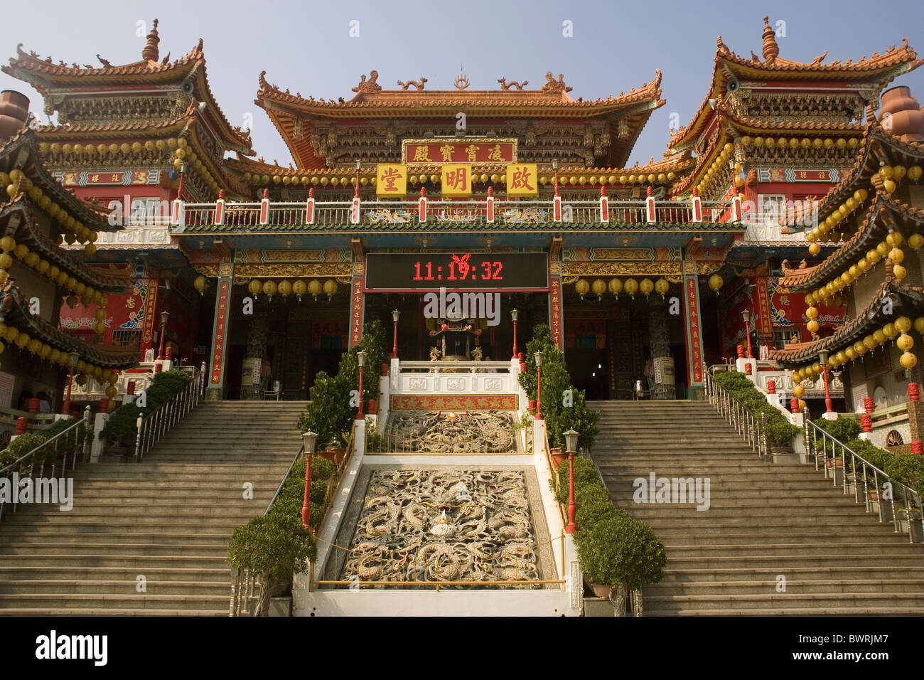 Chi ming tang Banque de photographies et d’images à haute résolution ...