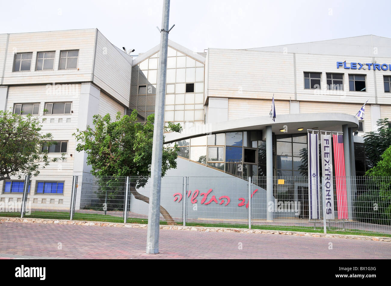 Migdal haemek Banque de photographies et d’images à haute résolution ...