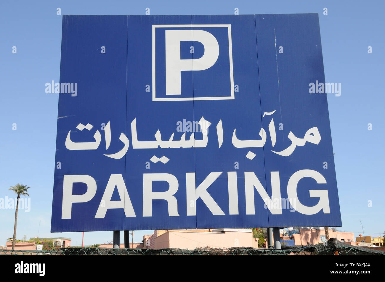 Parc marrakech maroc afrique Banque de photographies et d’images à ...