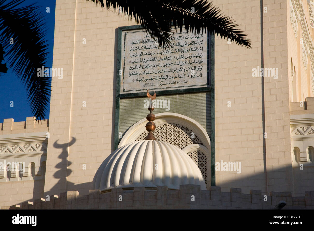 Tripoli, Libye, Détail de l'ancienne cathédrale convertie en mosquée au ...