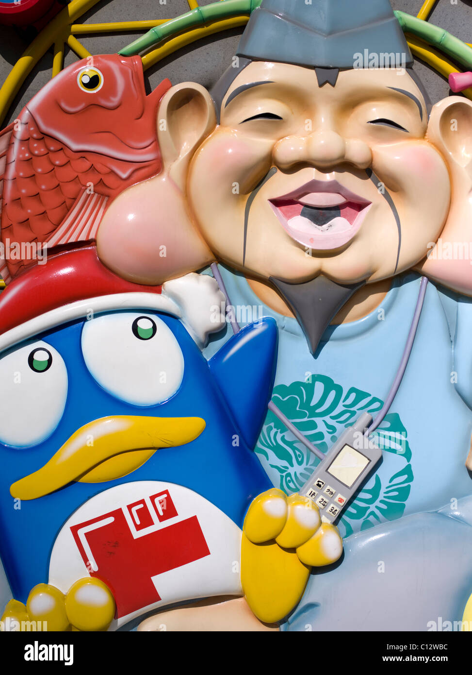 Donkihote est un célèbre magasin dans Osaka Namba, nommé d'après Don ...