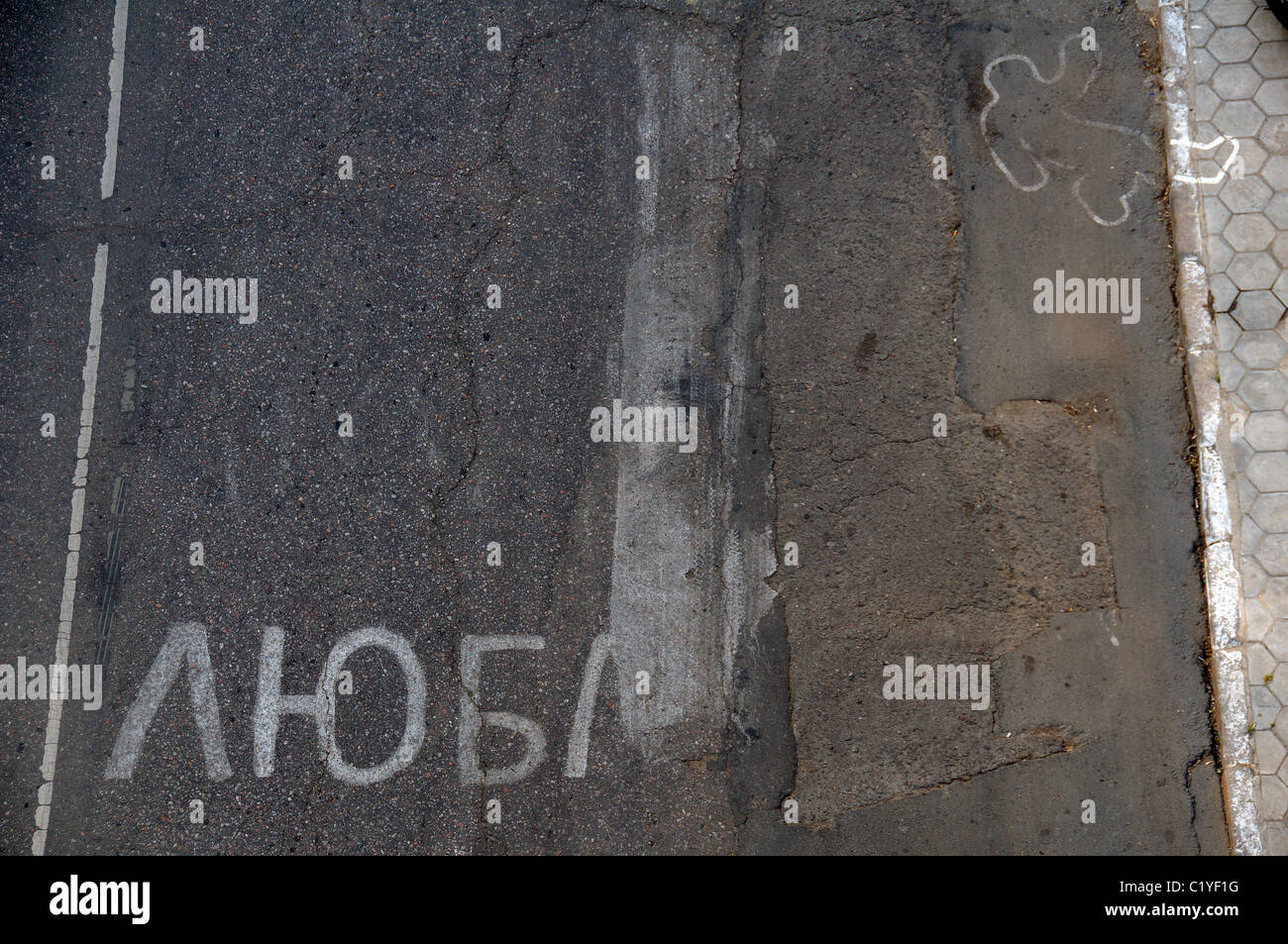 Black humour Banque de photographies et d’images à haute résolution - Alamy