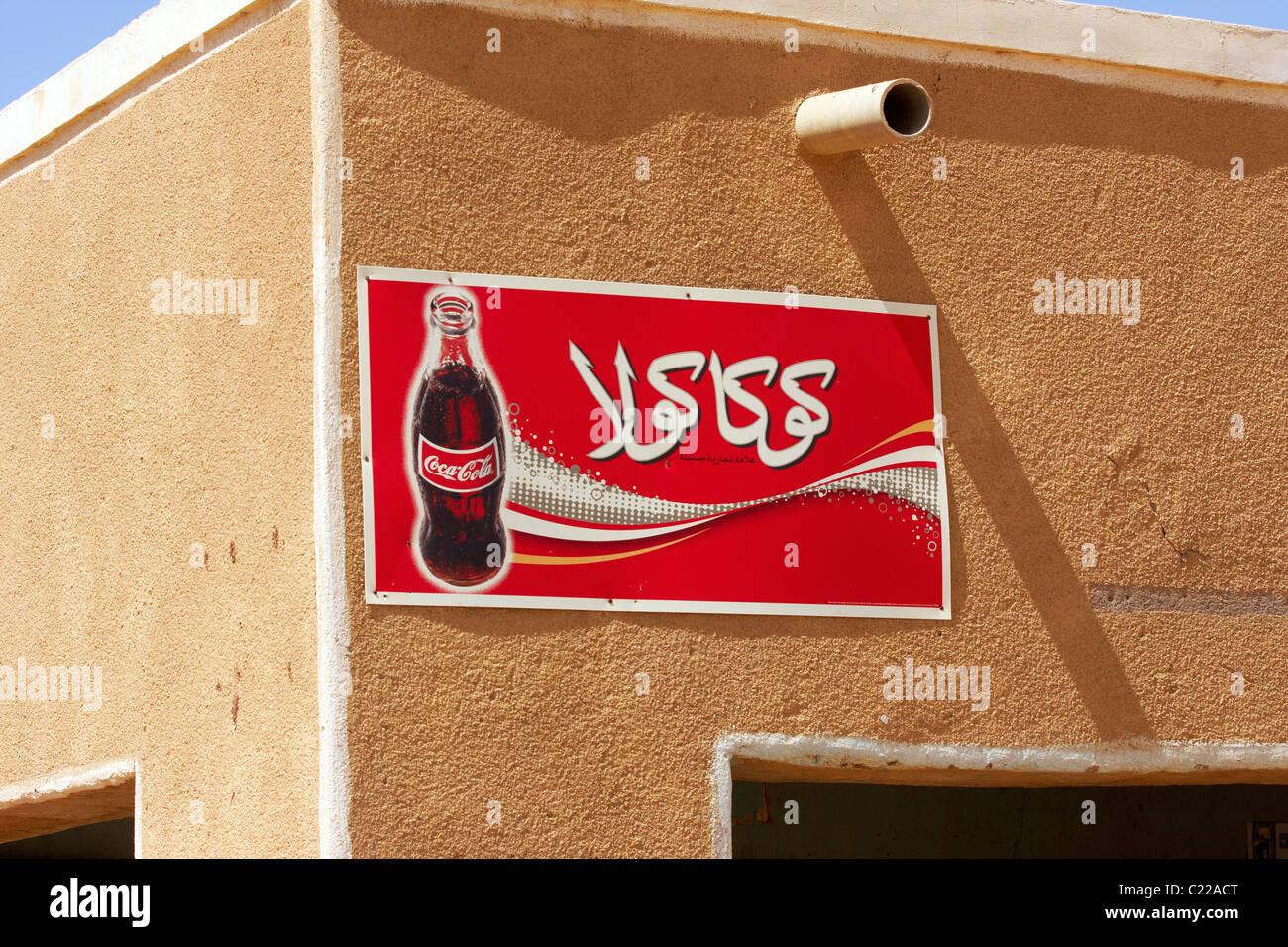 Coca cola arabe Banque de photographies et d’images à haute résolution ...