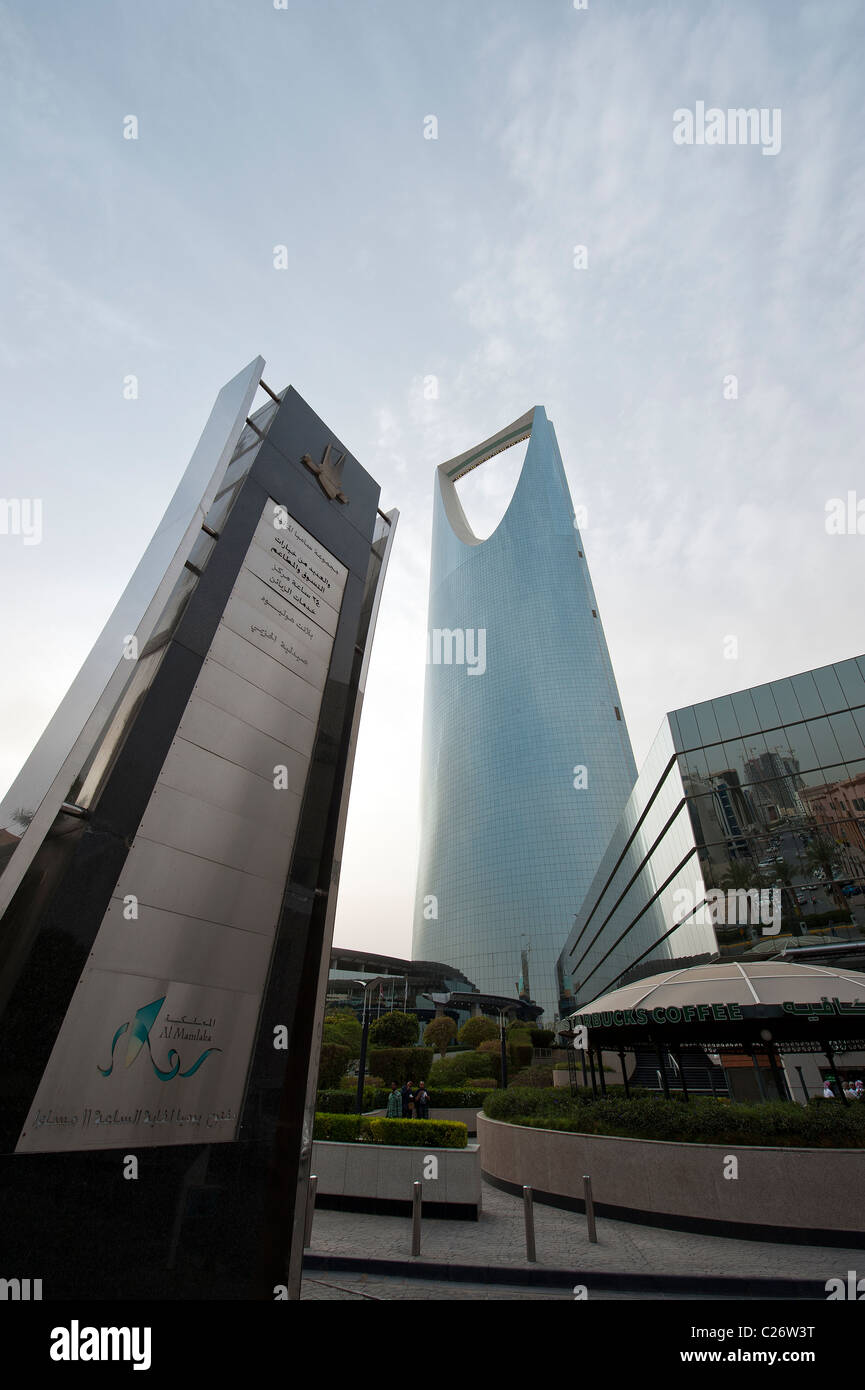 Riyadh modern architecture Banque de photographies et d’images à haute ...