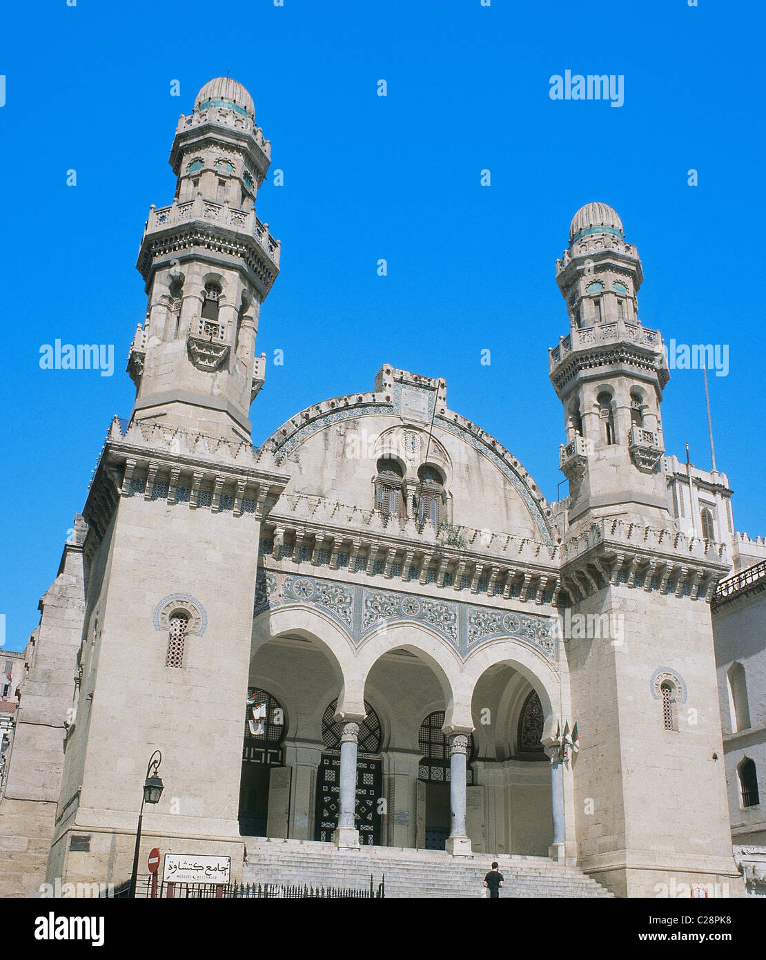 L'Algérie. Alger. Mosquée Ketchaoua (Mosquée Ketchaoua Photo Stock - Alamy