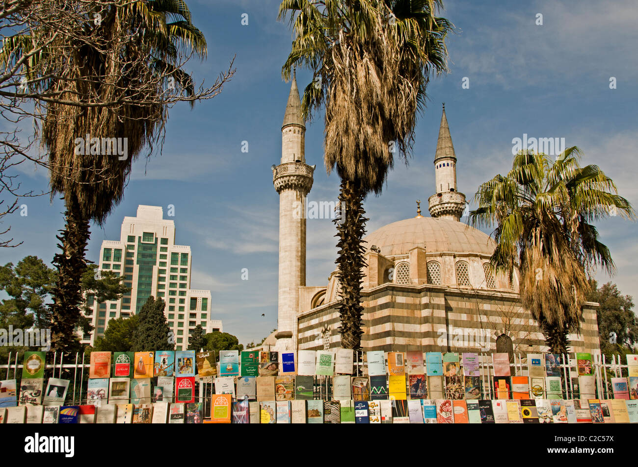 Islamic bookshop damas Banque de photographies et d’images à haute ...