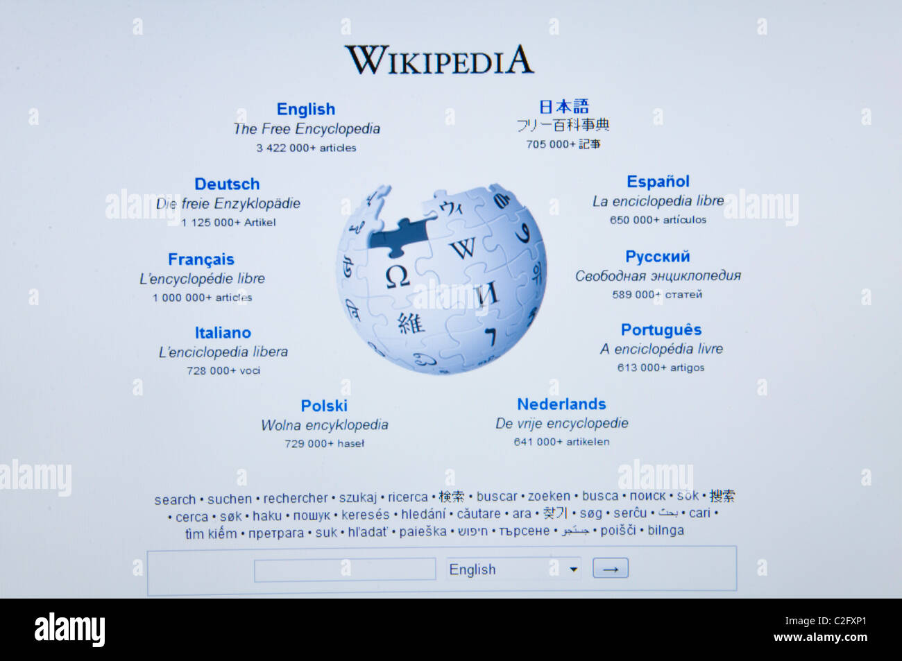 Wikipedia website Banque de photographies et d’images à haute ...