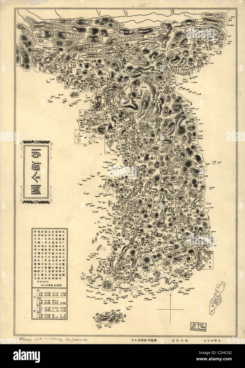 Map korea Banque de photographies et d’images à haute résolution - Alamy