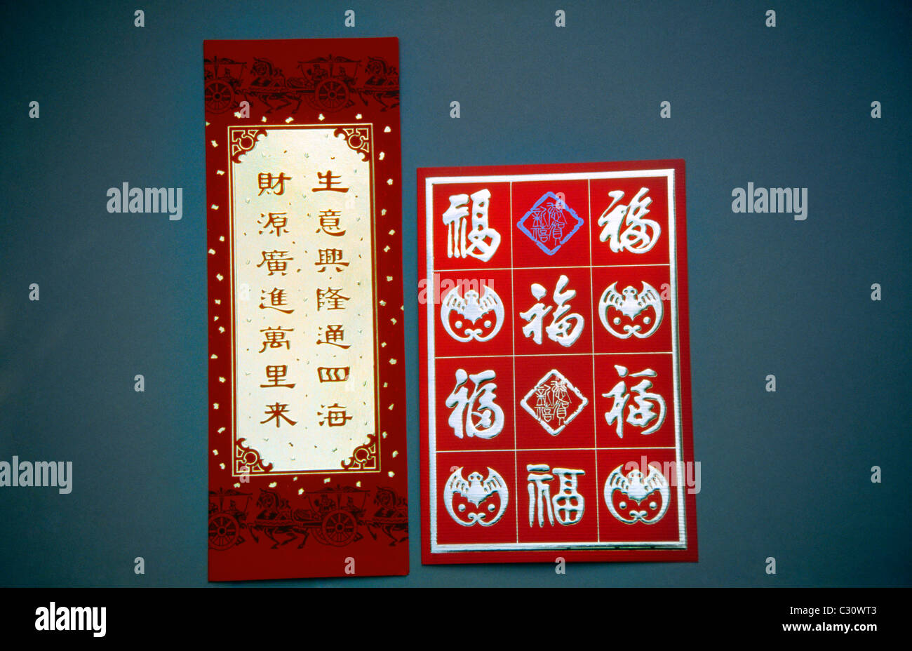 Carte de nouvel an chinois Banque de photographies et d’images à haute ...