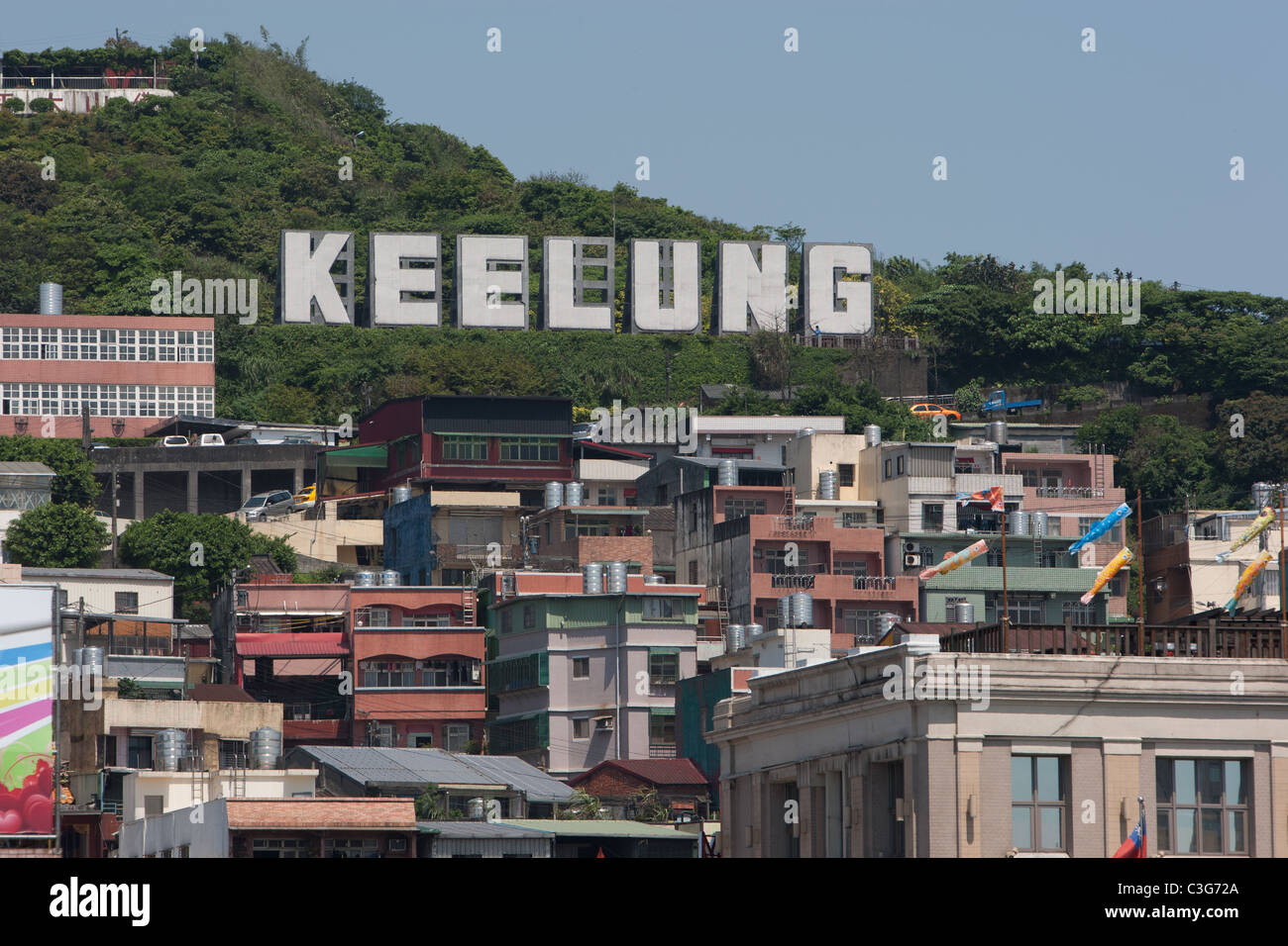 Keelung taiwan Banque de photographies et d’images à haute résolution ...