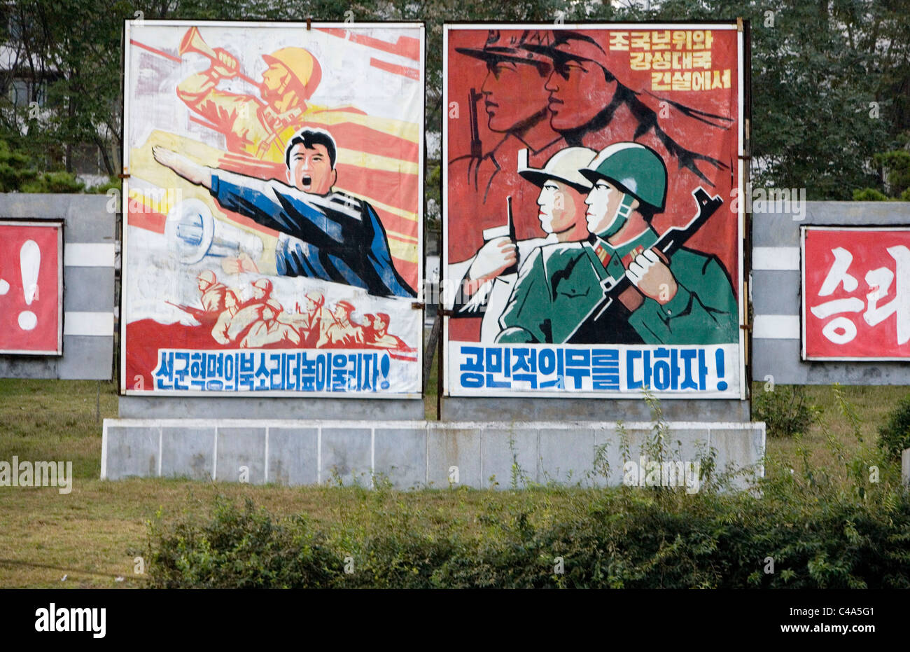 Communist propaganda poster north korea Banque de photographies et d ...