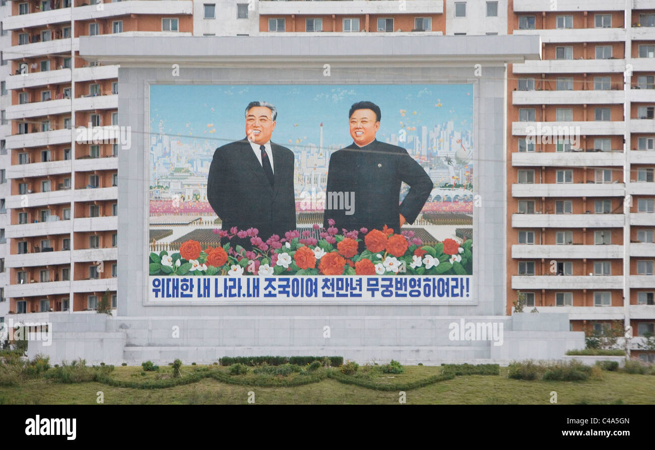 Mosaïque de propagande de Pyongyang, Corée du Nord (RPDC Photo Stock ...
