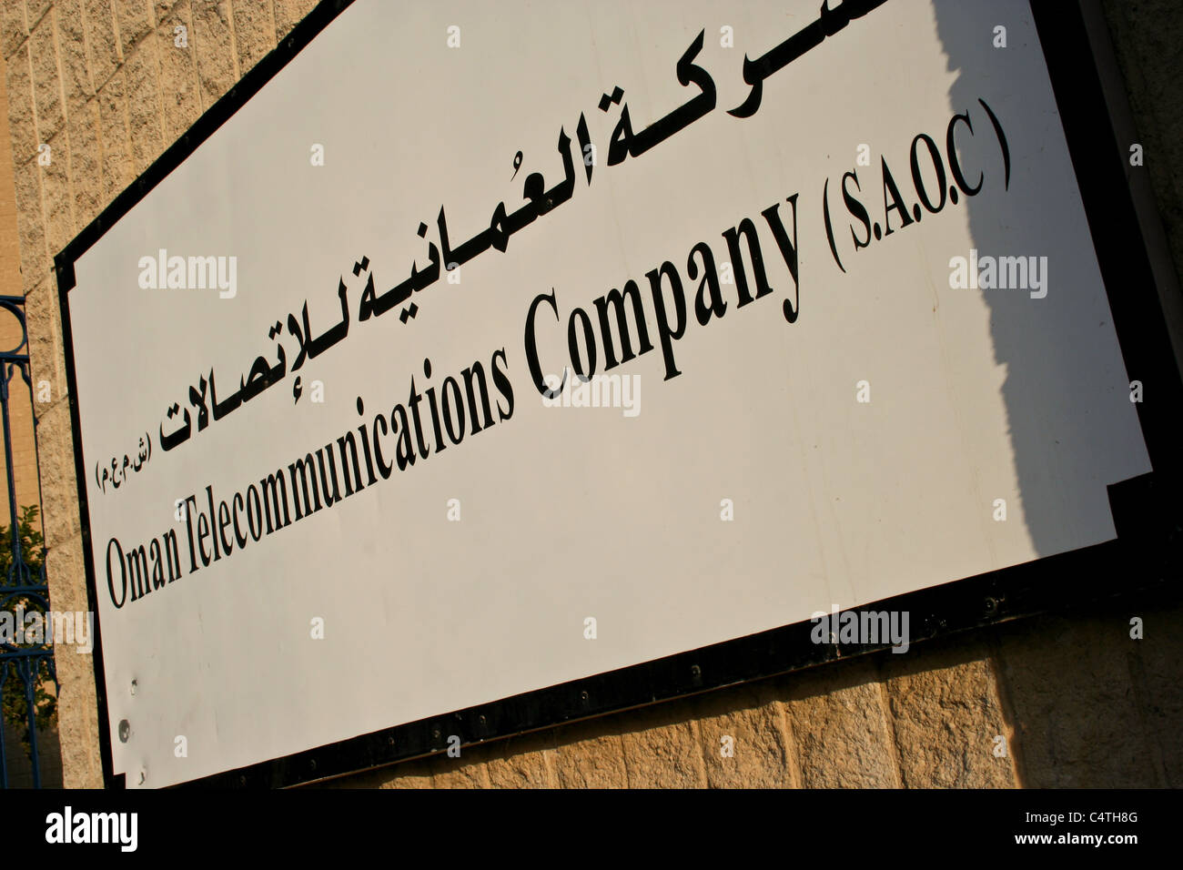 Telecommunications industry Banque de photographies et d’images à haute ...