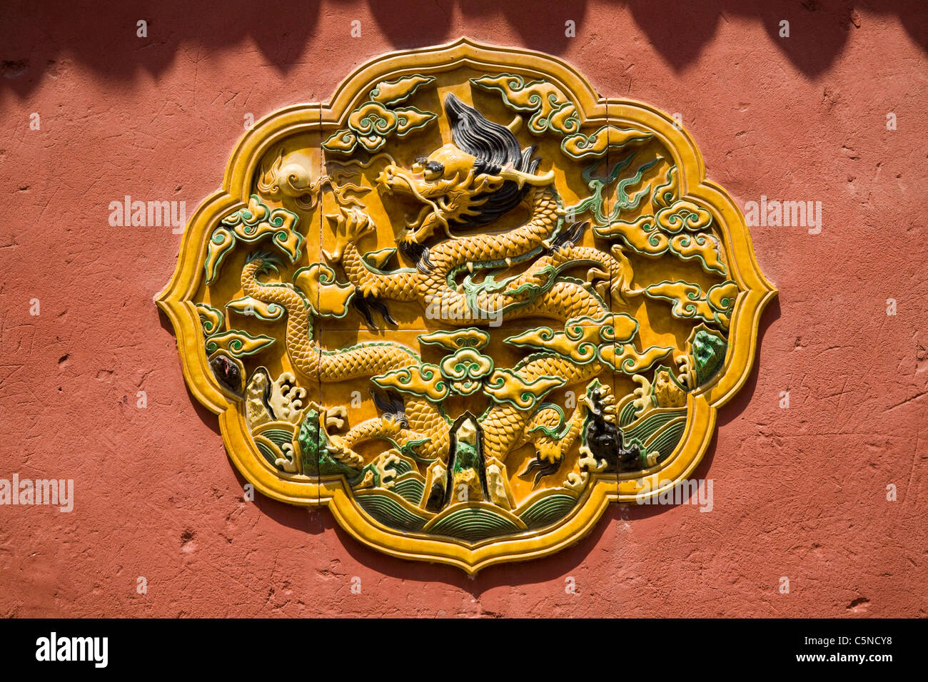 Dragon Seal ornementales / plaque au mur / murs du musée du palais. La ...