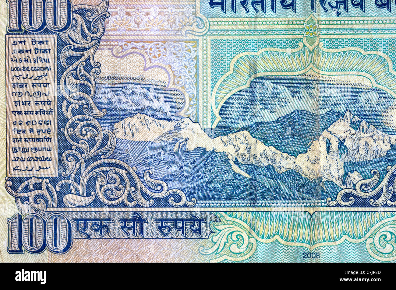 Indian one hundred rupee note Banque de photographies et d’images à ...