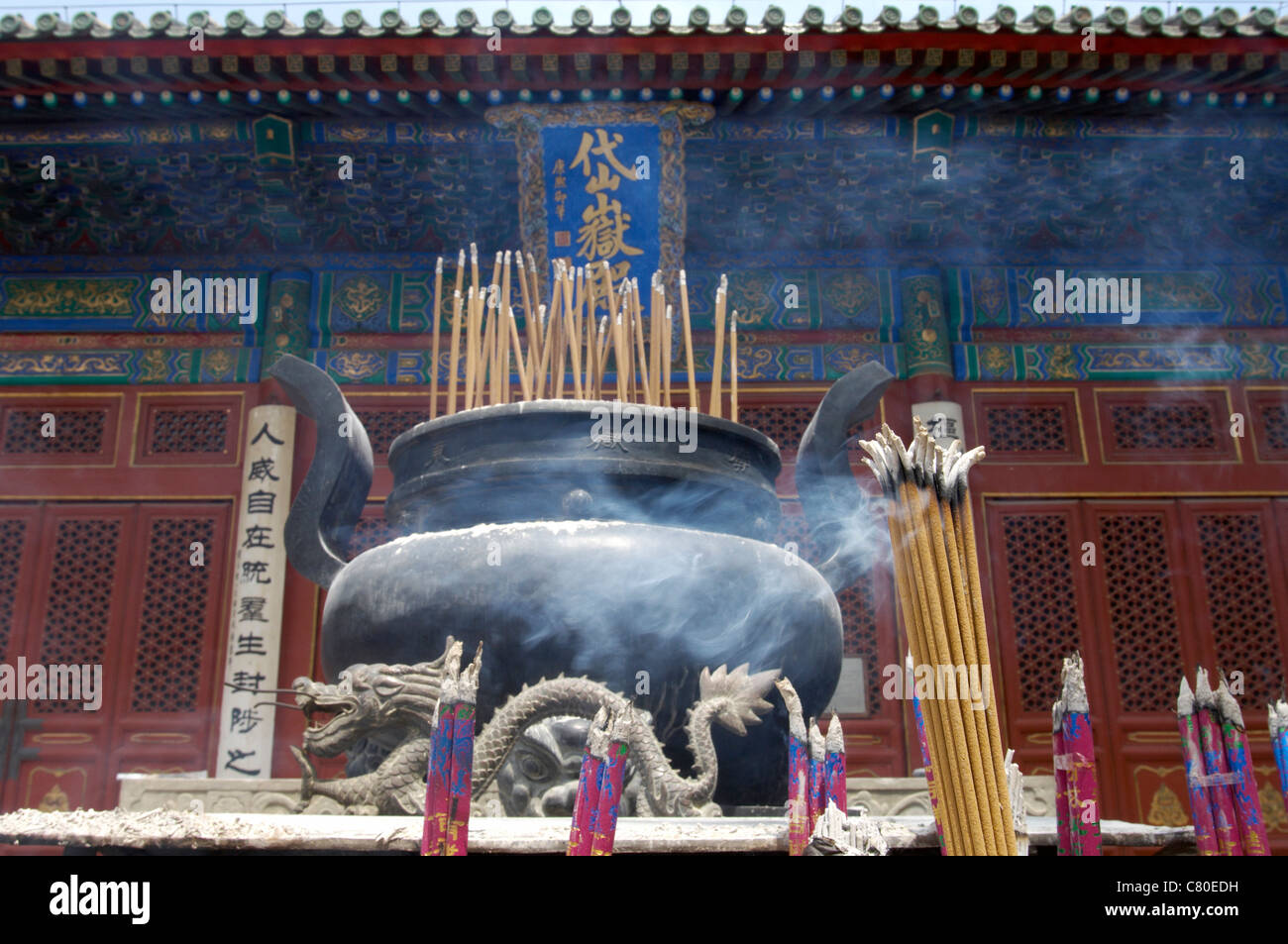 Temple de beijing dongyue Banque de photographies et d’images à haute ...