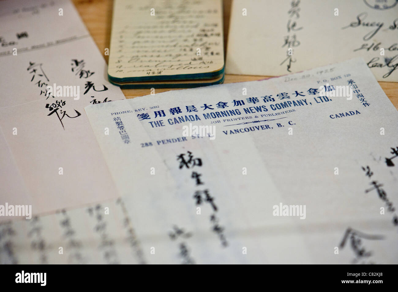 Vieux document chine Banque de photographies et d’images à haute ...