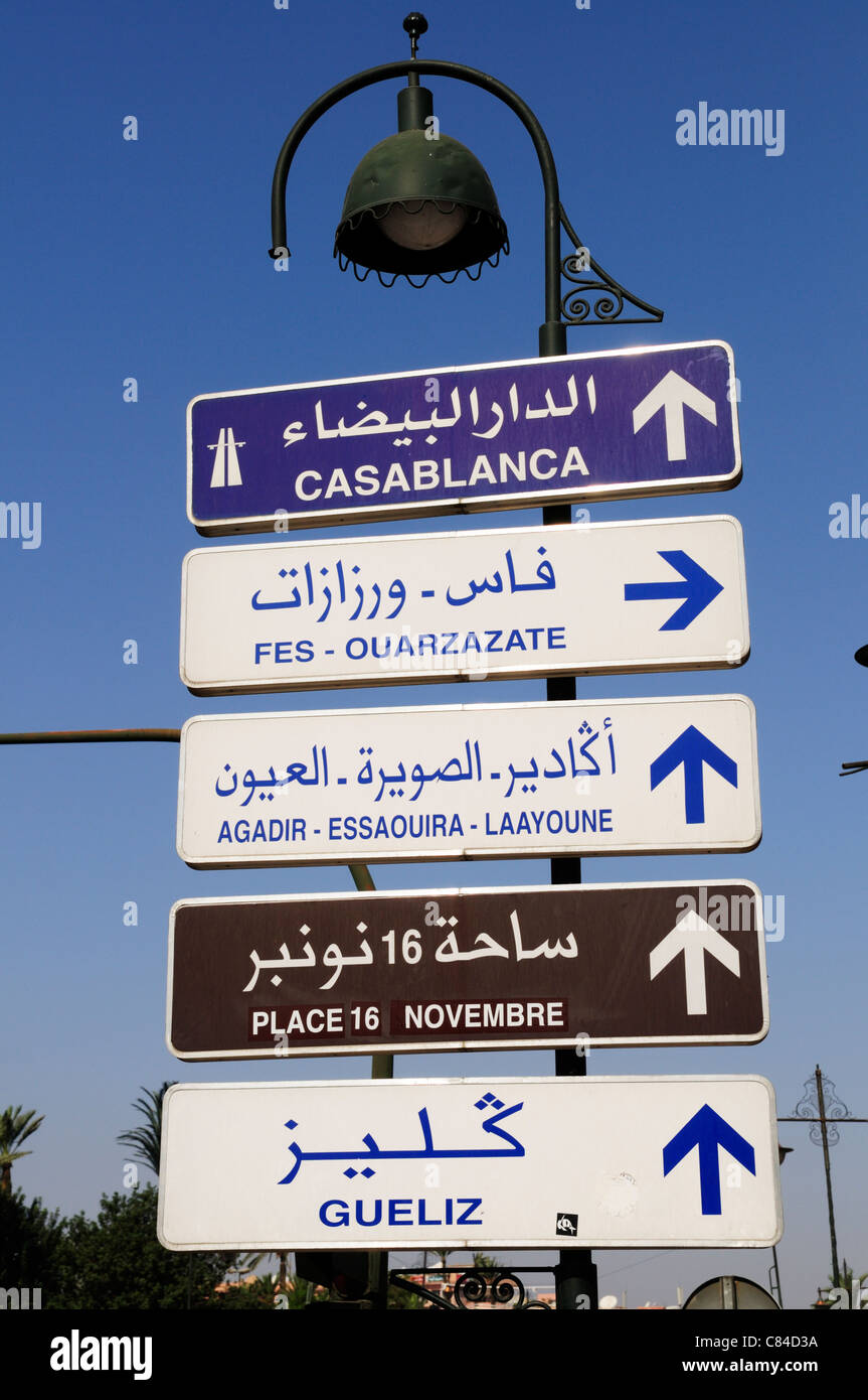 Signe marocain Banque de photographies et d’images à haute résolution ...