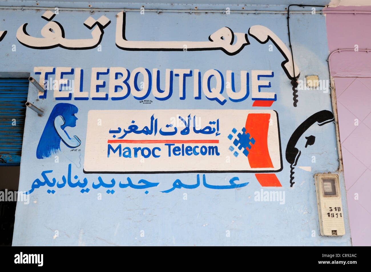 Teleboutique maroc Banque de photographies et d’images à haute ...