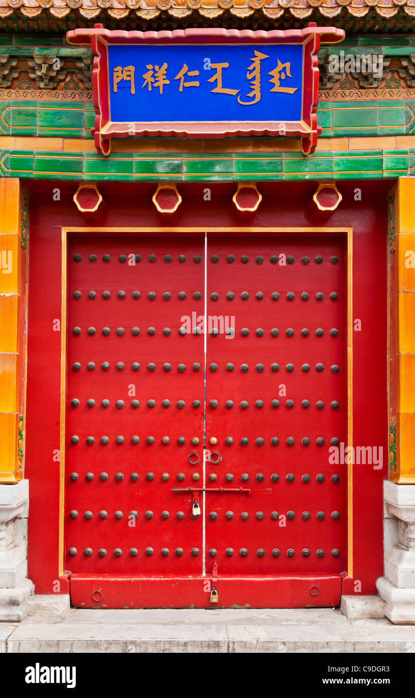 Porte interdite Banque de photographies et d’images à haute résolution ...