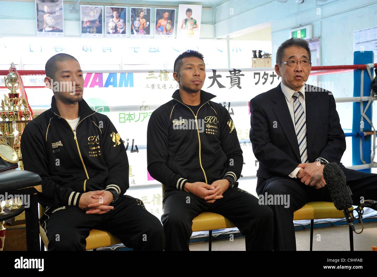 Gym watanabe Banque de photographies et d’images à haute résolution - Alamy