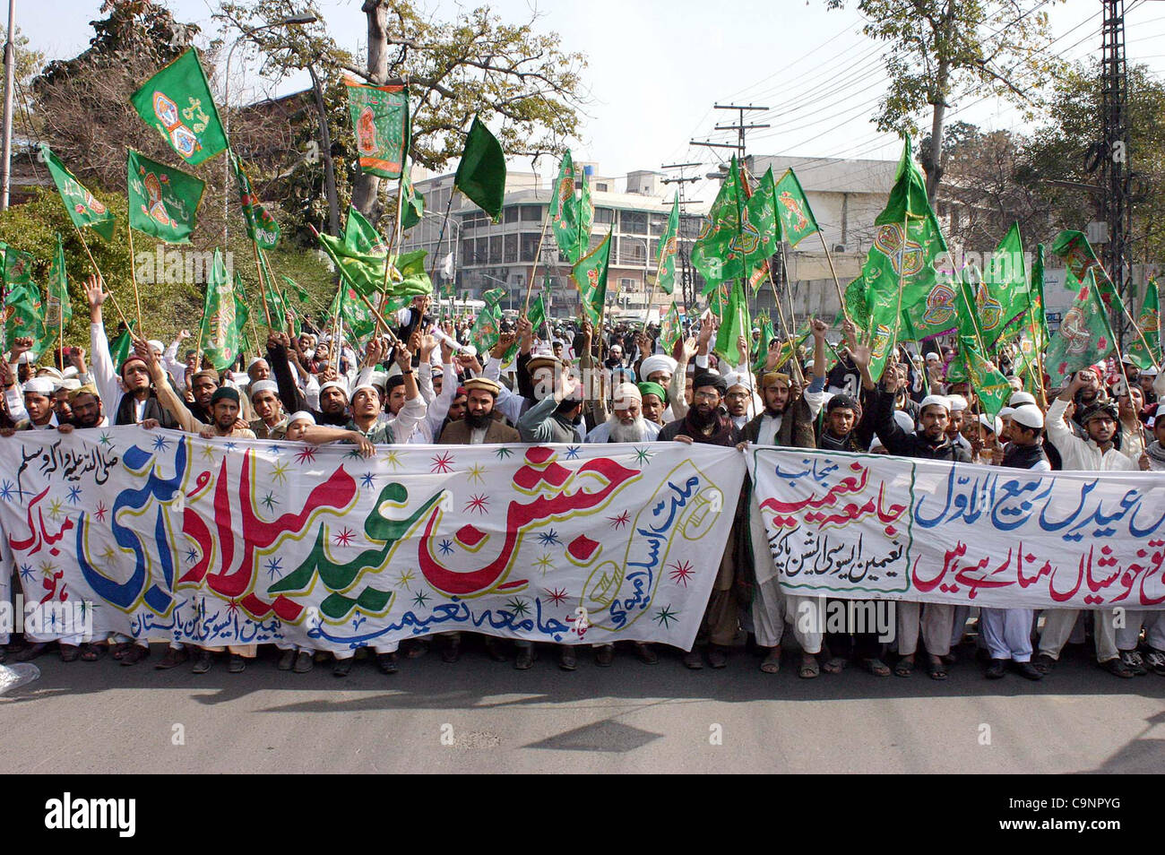 Jashan e eid milad un nabi Banque de photographies et d’images à haute ...