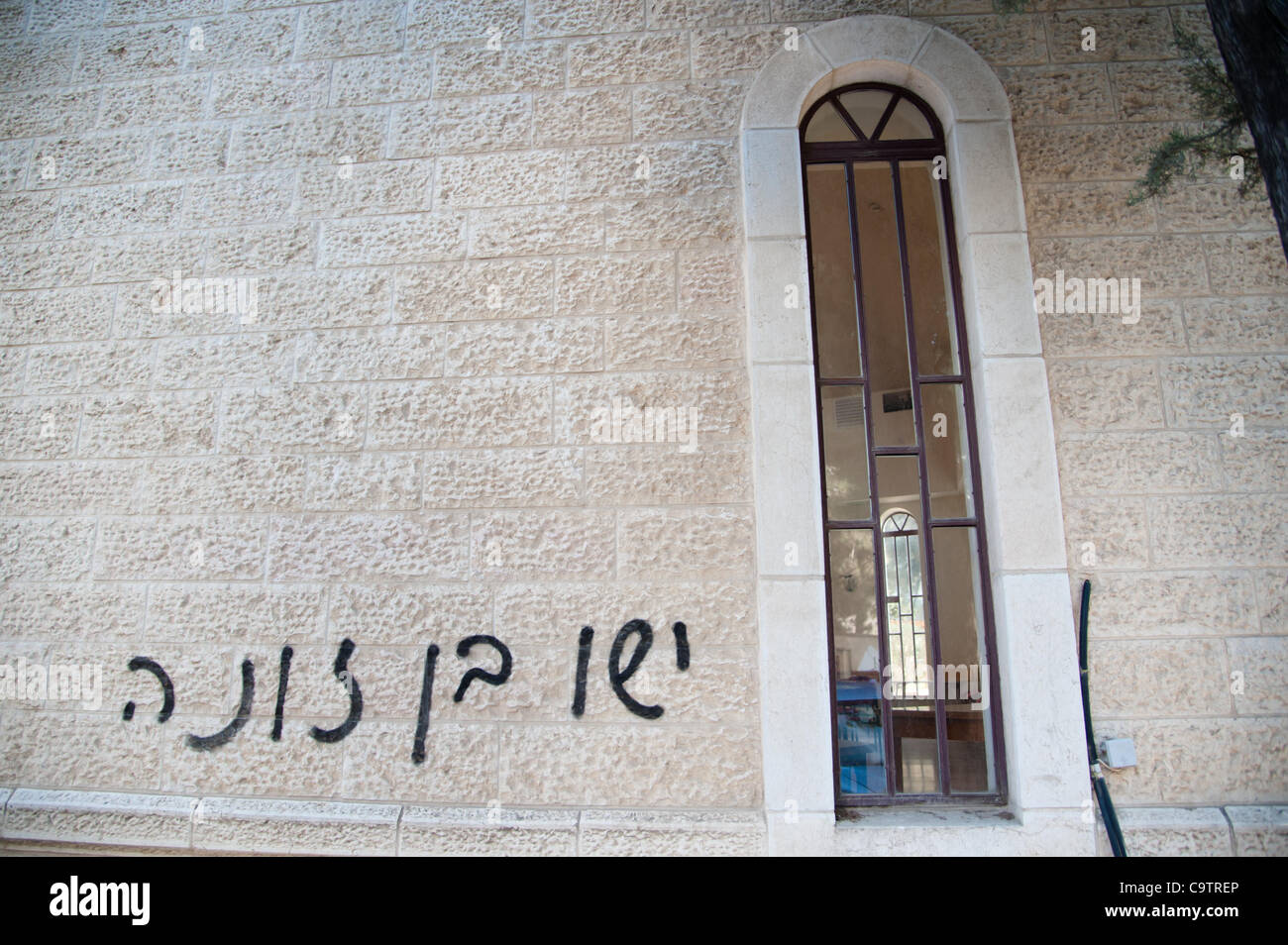 Jérusalem - le 20 février : des graffitis anti-chrétien a été trouvé ...