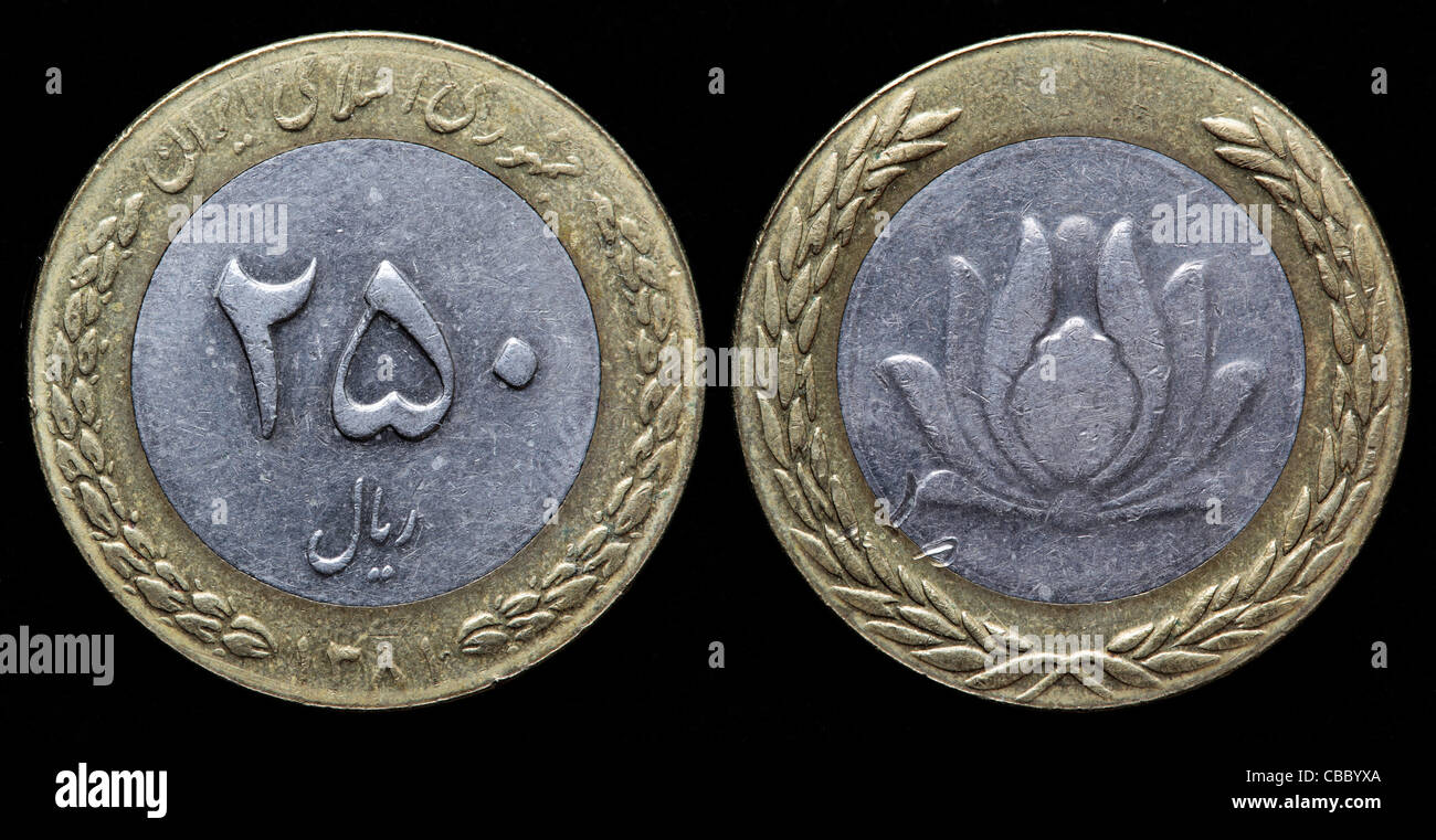 Piece de monnaie iranienne Banque de photographies et d’images à haute ...