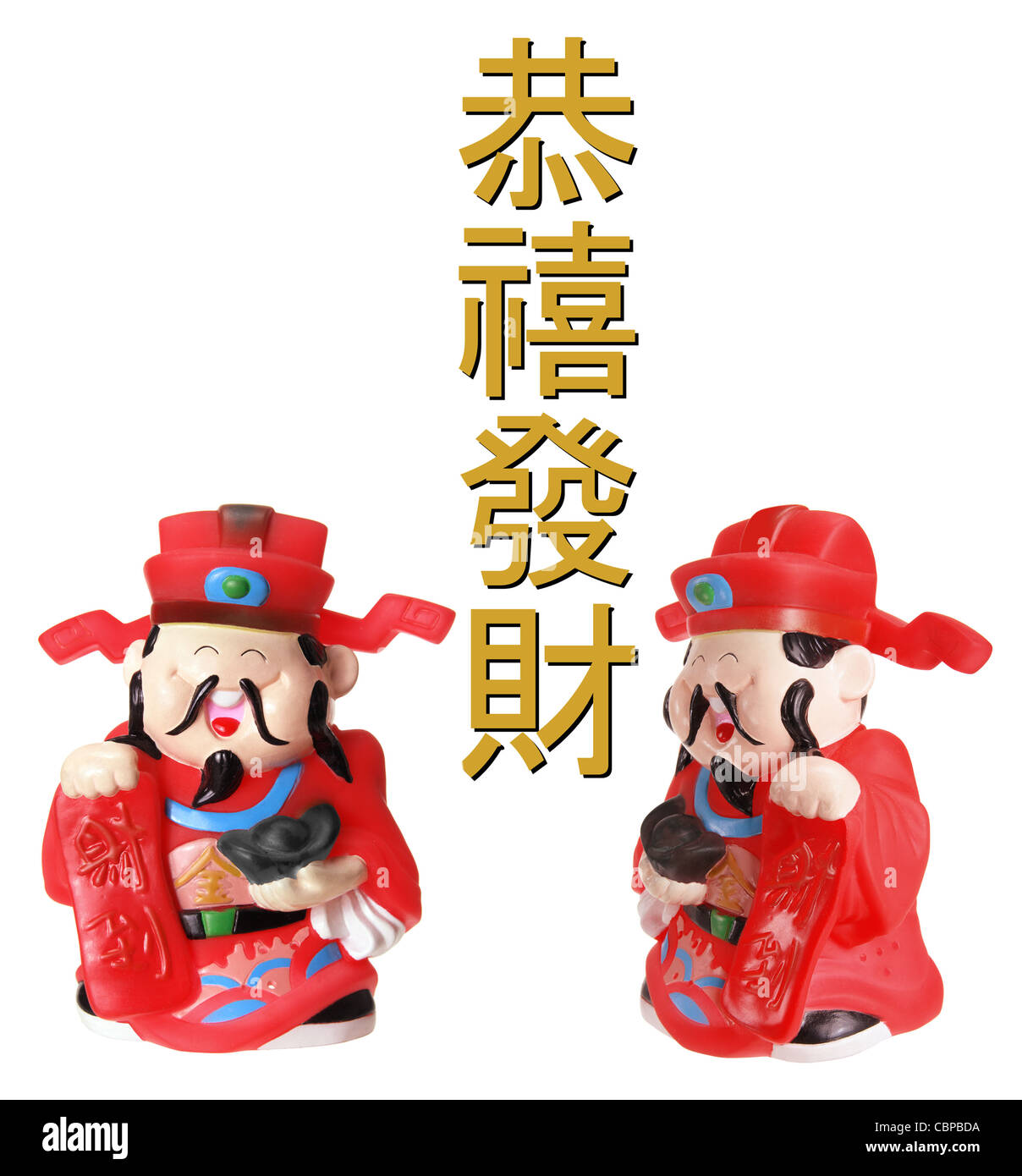 God of prosperity Banque de photographies et d’images à haute ...