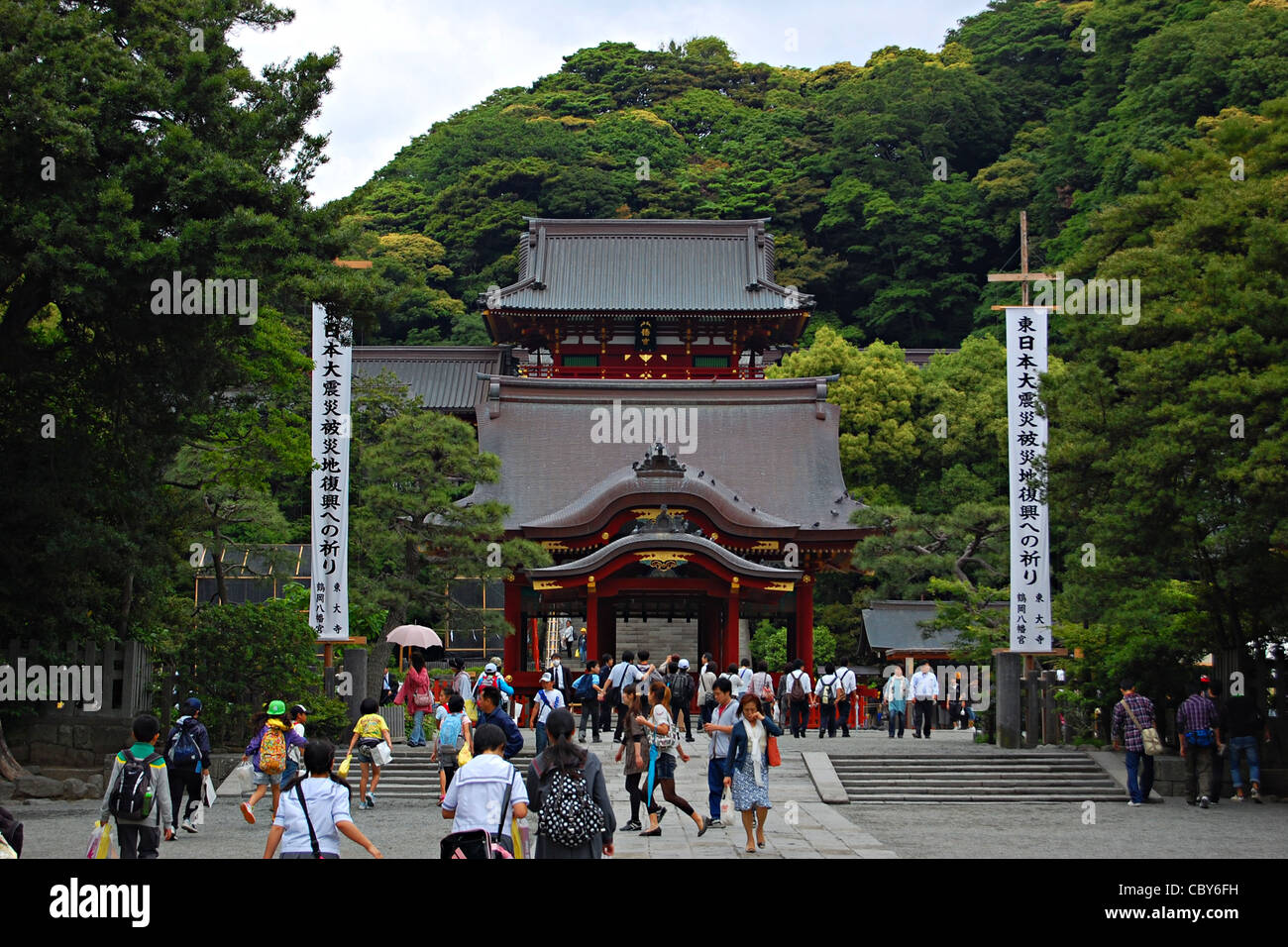 Sanctuaire de tsurugaoka hachiman Banque de photographies et d’images à haute résolution - Alamy