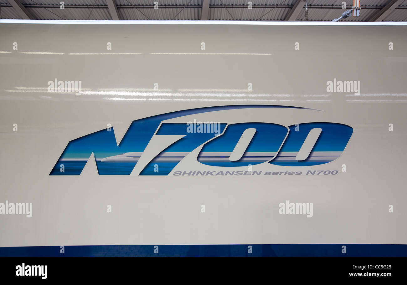 N700 Series, Shinkansen, le train à la gare de Tokyo à Tokyo, Japon ...