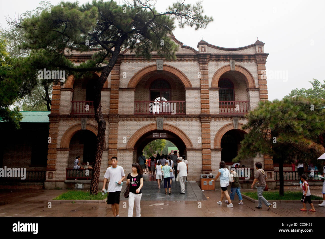 Beijing zoo Banque de photographies et d’images à haute résolution - Alamy