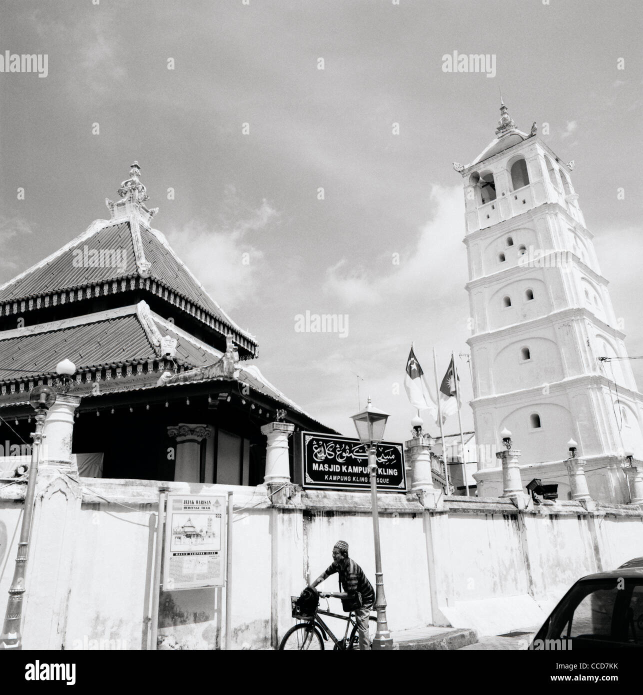 Le Kampung Kling mosquée musulmane building à Malacca Melaka en ...