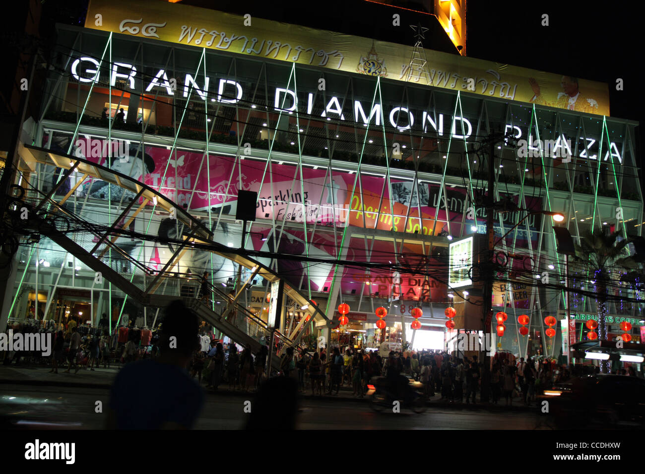 The diamond plaza mall Banque de photographies et d’images à haute ...