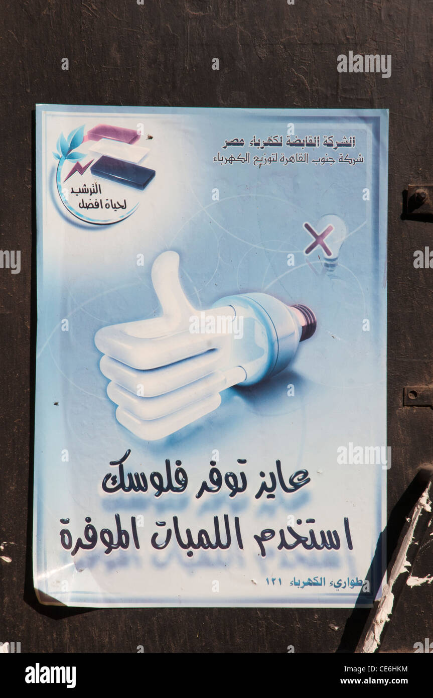 Affiche arabe Banque de photographies et d’images à haute résolution - Alamy
