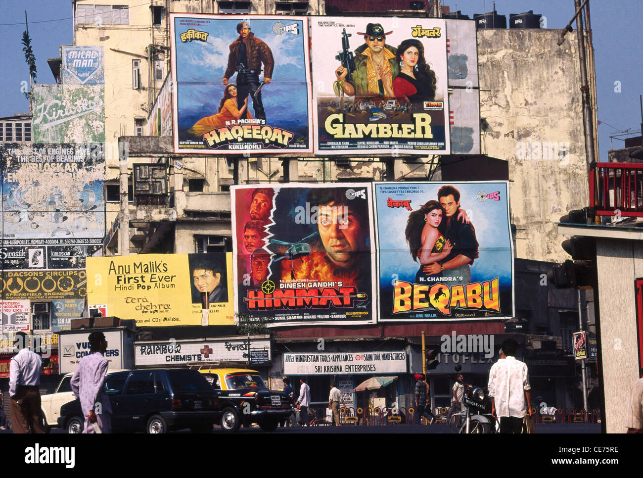 Indian bollywood hindi film cinema hoardings Haqeeqat Gambler Himmat ...