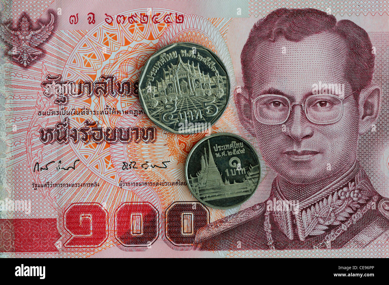 Thai baht coin Banque de photographies et d’images à haute résolution ...