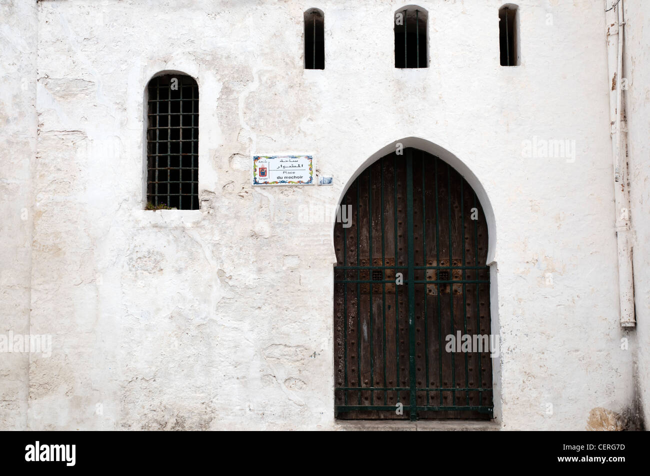 Place de la Kasbah et l'ancienne prison, Tanger, Maroc, Afrique du Nord ...