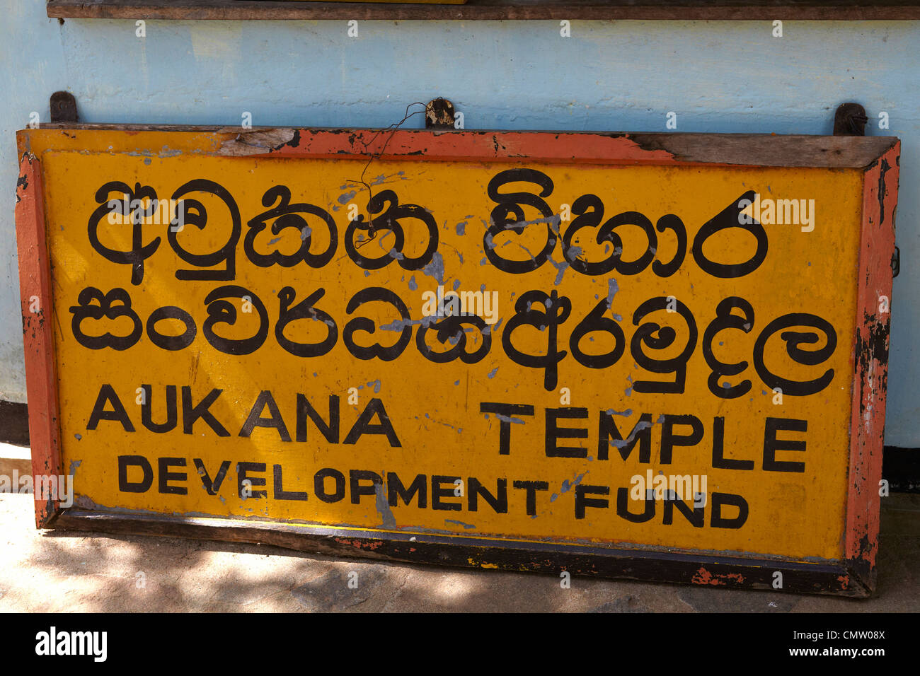 Tamil text Banque de photographies et d’images à haute résolution - Alamy