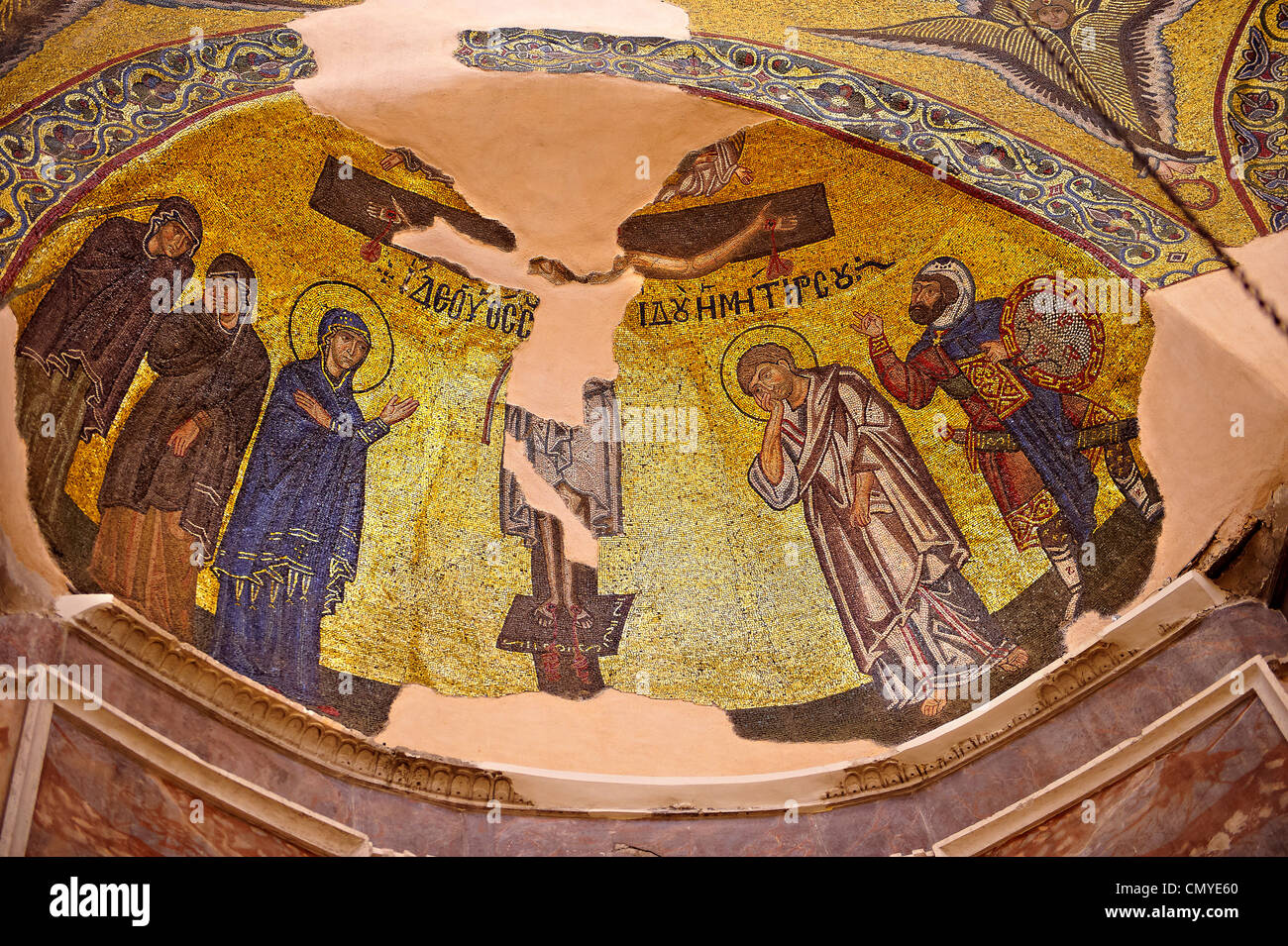 La 11e 100 Crusifiction du Christ mosaïque byzantine du monastère Nea ...